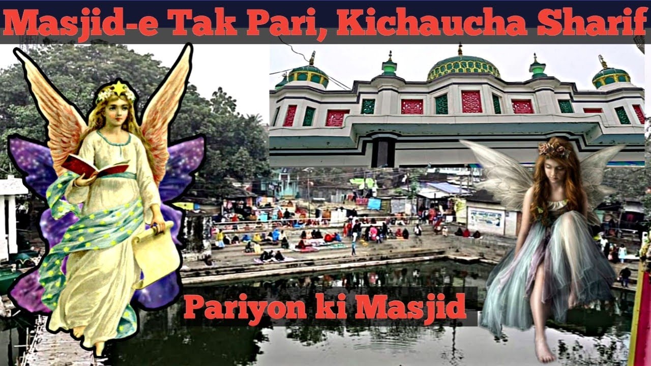 Pariyon ki Masjid | | Masjid-e Tak Pari | Auliya Masjid kichaucha ...