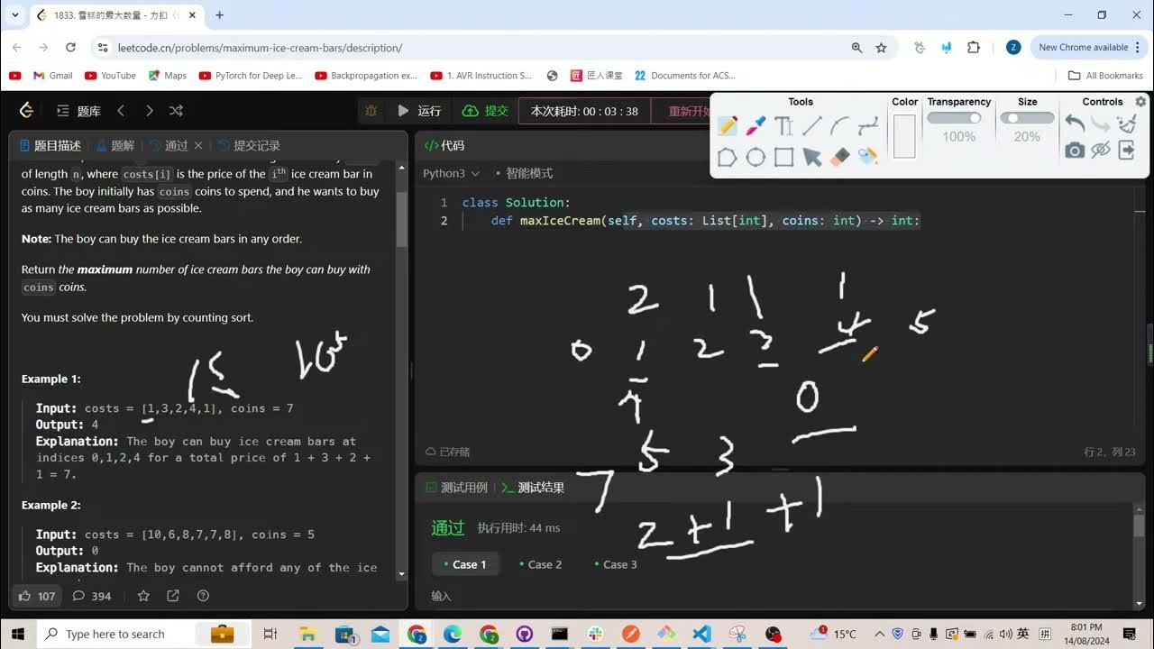 Leetcode 1833. Maximum Ice Cream Bars (greedy + counting sort) - YouTube
