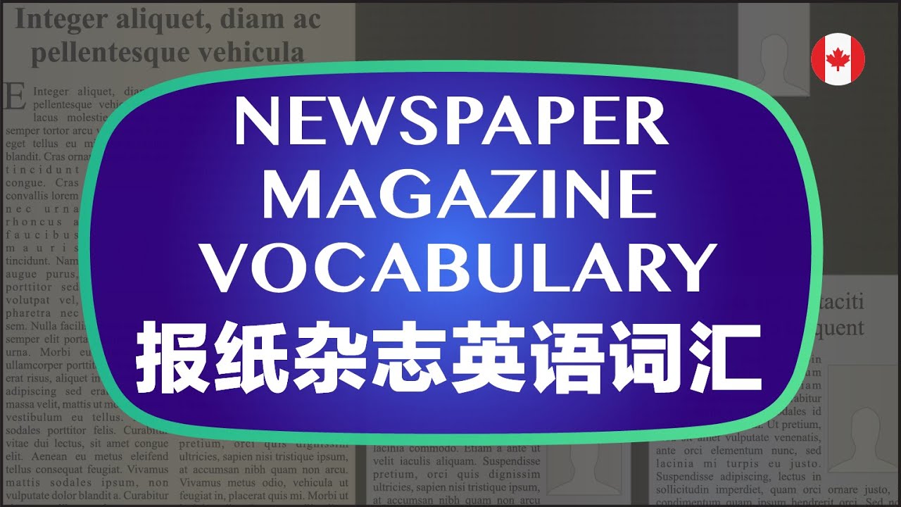 Learn Newspaper Magazine Vocabulary in English 报纸杂志常用英语词汇 - YouTube