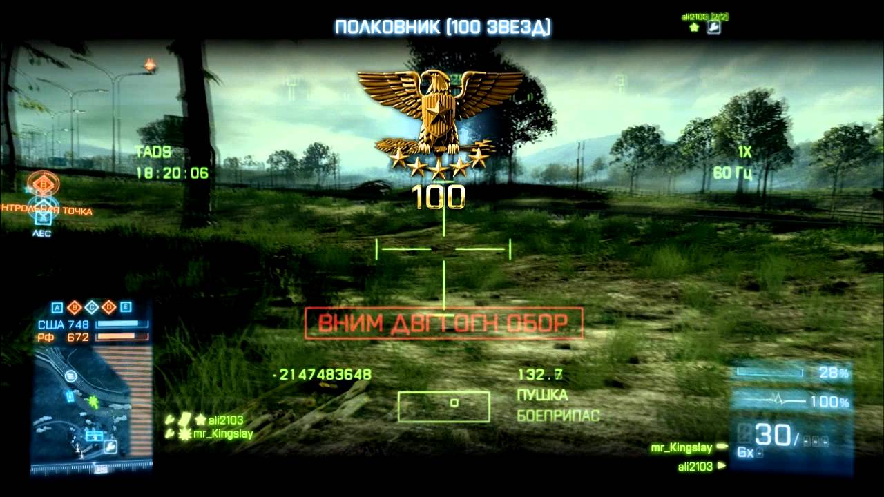 Road to Colonel 100 - promoted. - YouTube