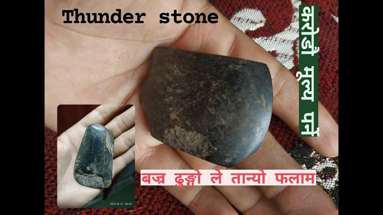 I found thunder stone - YouTube