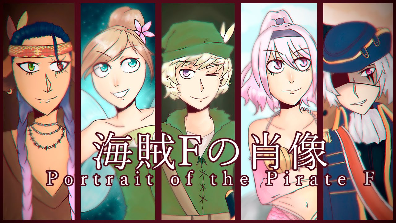 【5 UTAU CHORUS】Portrait of the Pirate F (海賊Fの肖像)【ANUBIS • Aura • Riki ...