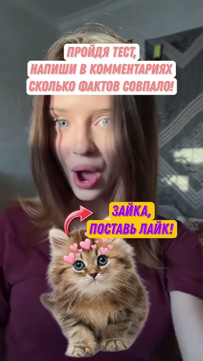 Тест Ответь на вопросы и получи неожиданный результат 😳 Youtube