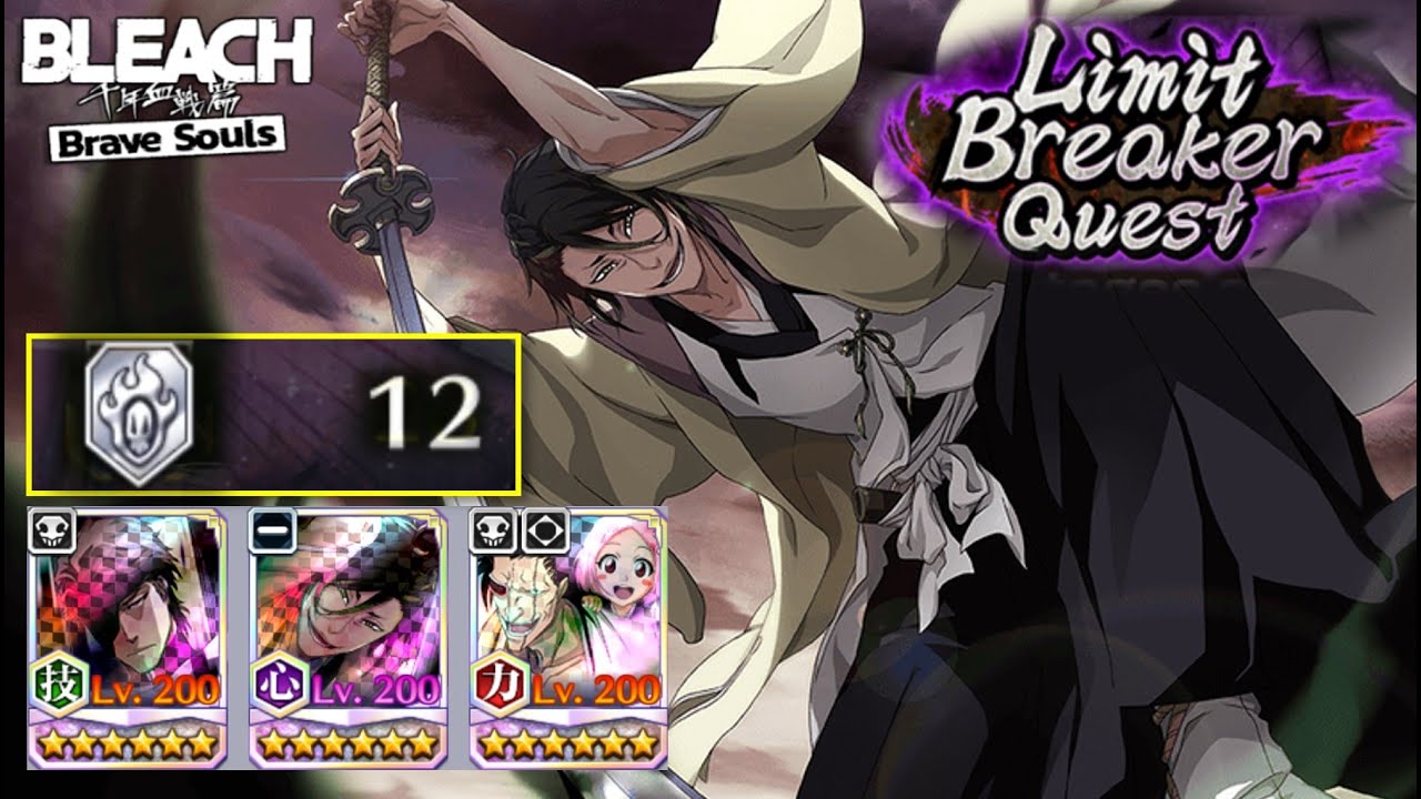 Limit Breaker Quest 12 Stages EASY CLEAR! TOKINADA 5/5 NAD Build ATK ...
