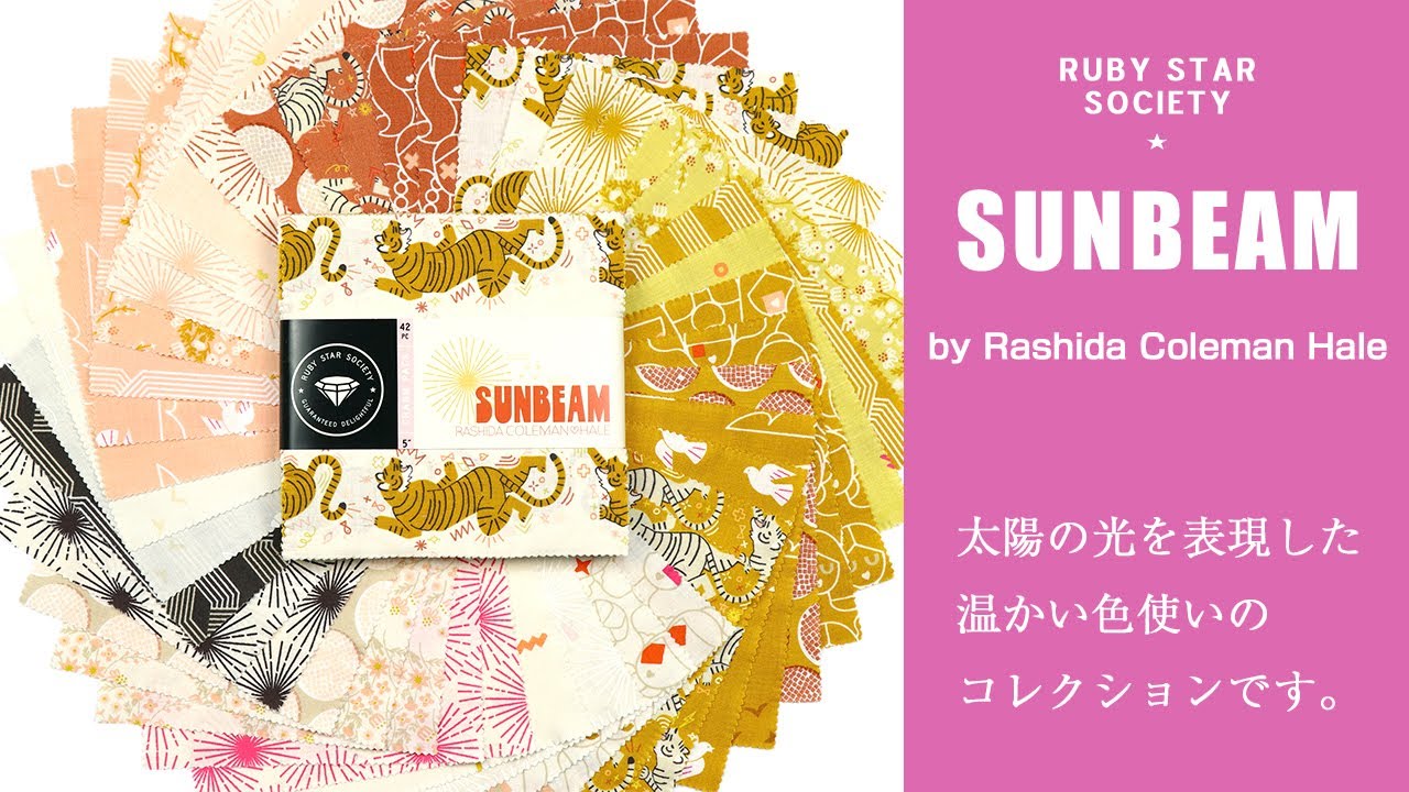 RUBY STAR SOCIETY / SUNBEAM モダ チャームパックの中身お見せします No.274 - YouTube