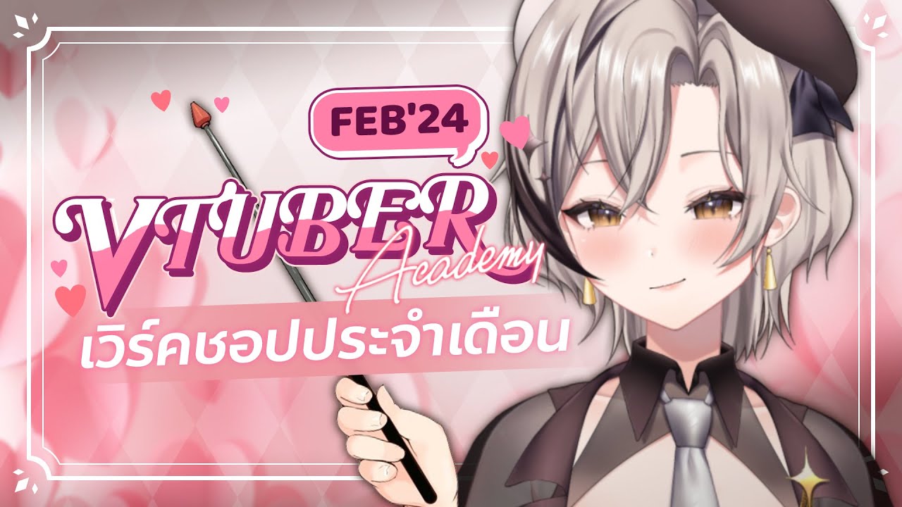 【Vtuber Academy】Improvise Workshop - Feb'24 - YouTube