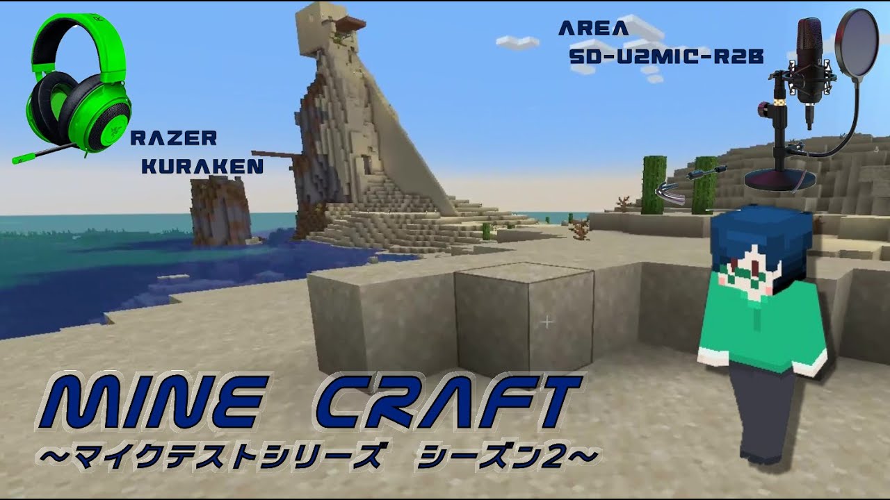 【Minecraft Java版】#35 マイクテストシリーズシーズン2 ～RAZER KURAKEN編～【マイクラJava1.18.2】【音声あり注意】 - YouTube