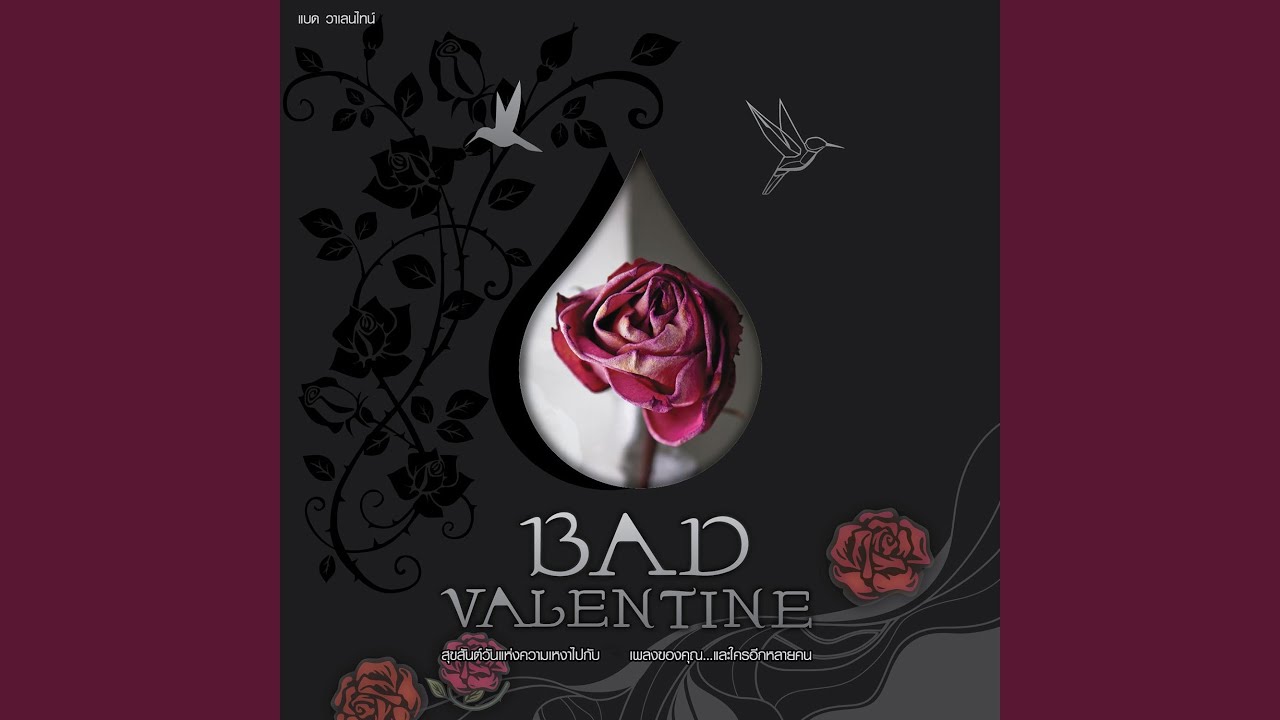 Bad Valentine - YouTube