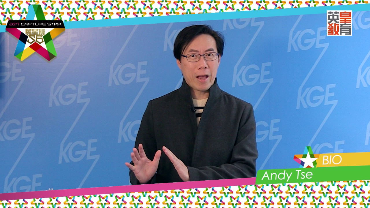 Andy Tse - 2017 S.6 Capture Star 奪星班 - YouTube