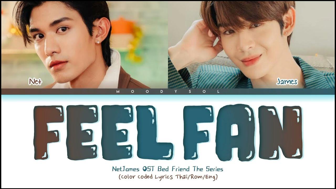 Net & JamesSu - ไม่ชอบเป็นเพื่อนเธอ (Feel Fan) Ost. Bed Friend Series Lyrics Thai/Rom/Eng - YouTube