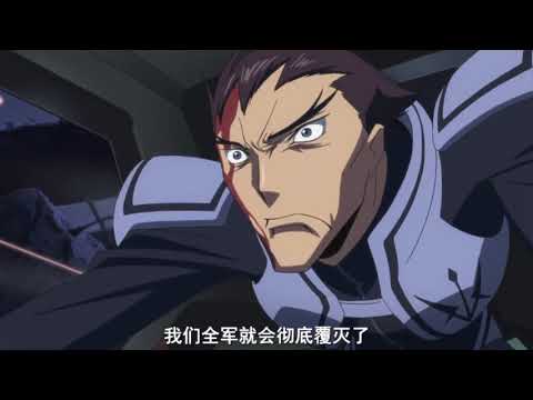 【反叛的鲁路修/ASMV】背負一切的王