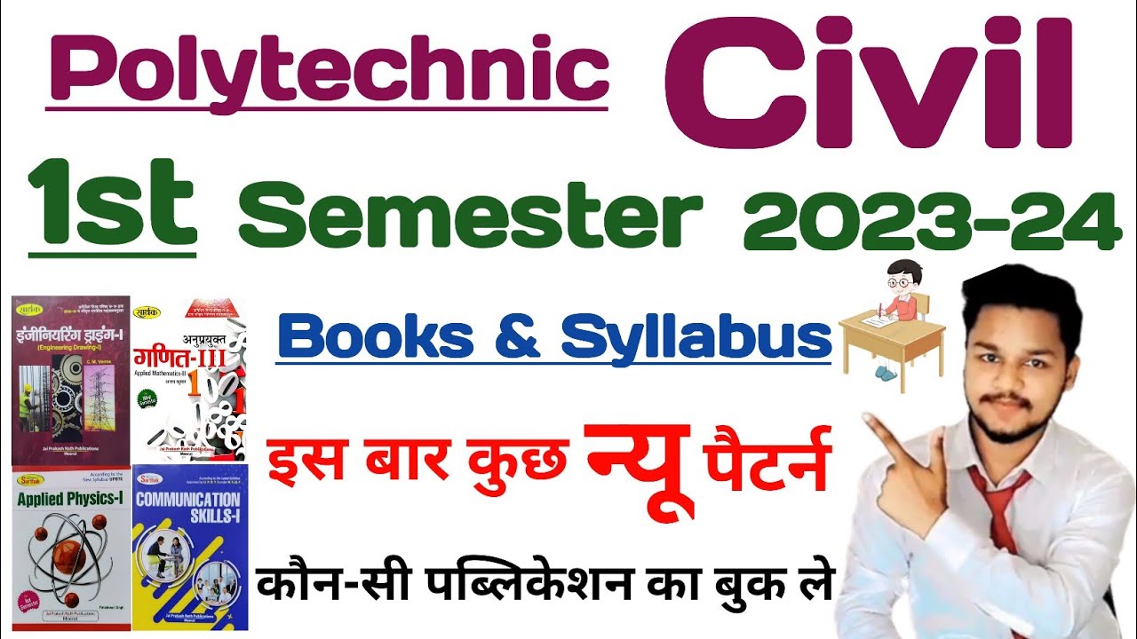Polytechnic/Diploma 1st Semester Syllabus Civil Engineering || Civil ...
