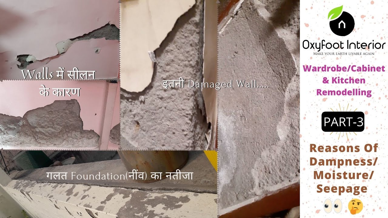 Wardrobe/ Cabinet & Kitchen Remodelling | Reasons Of Dampness/ Seepage ...
