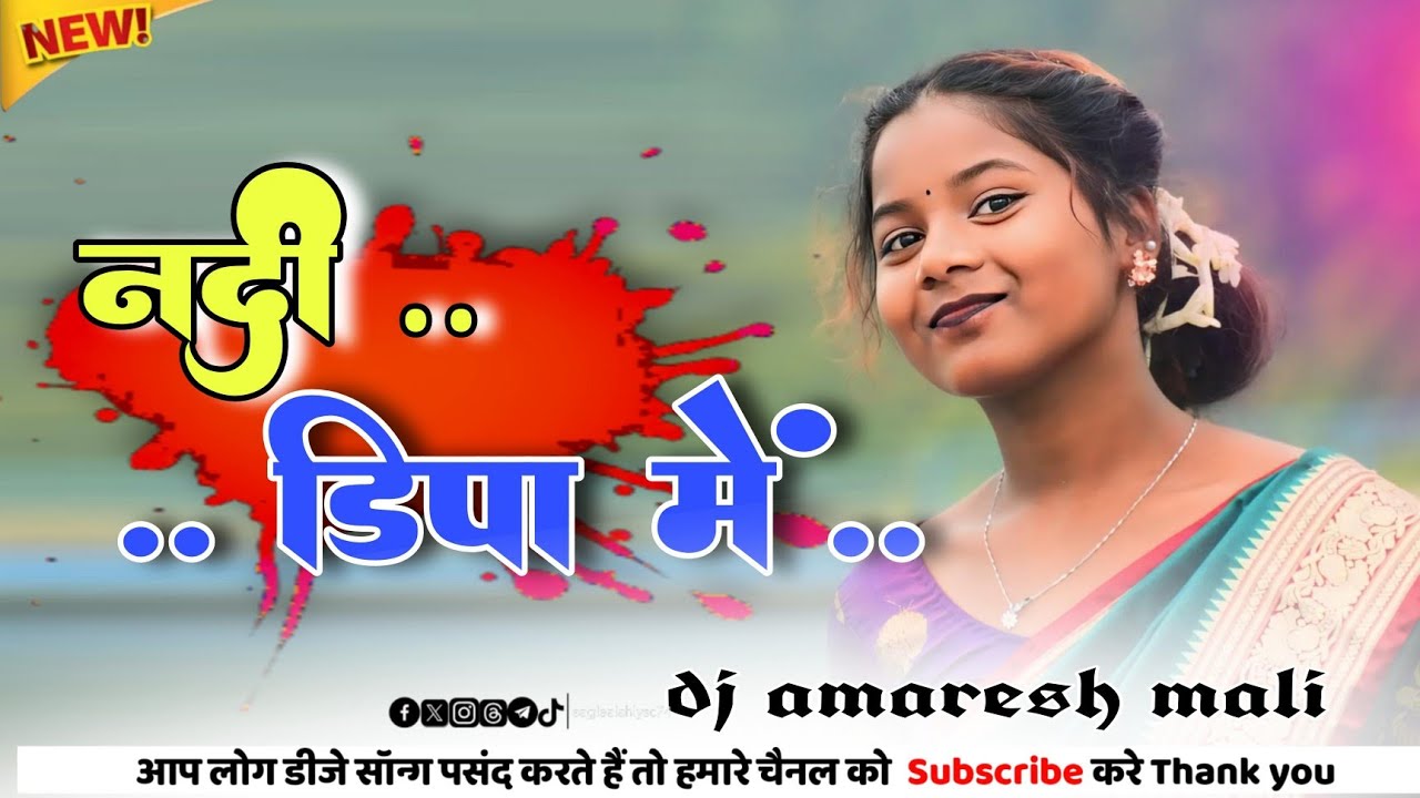 Old ls gold dj, nado dipa me jodha rumal / nagpuri dj song 2025// dj ...