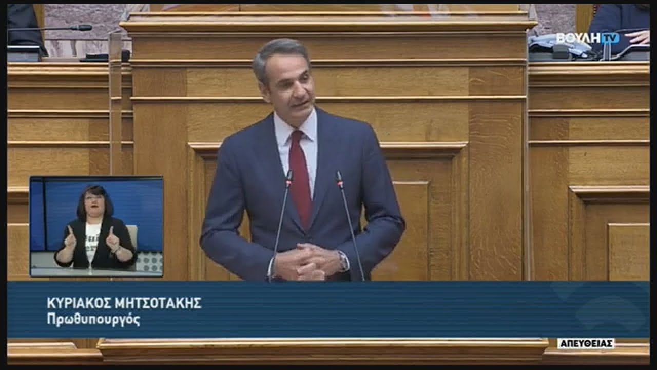 Η Ελλάδα σήμερα ανήκει στα κράτη με δυναμικότερη ανάπτυξη και ...
