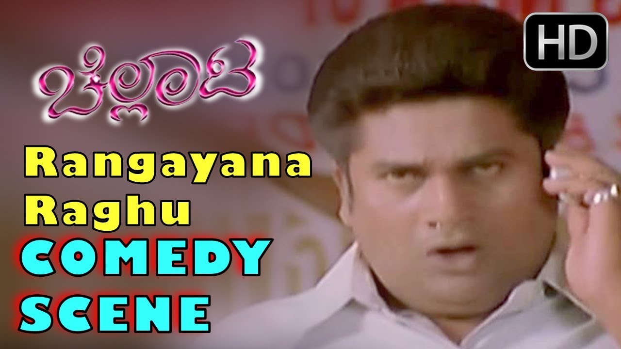 Kannada Comedy Scenes | Rangayana Raghu spying comedy | Chellata ...