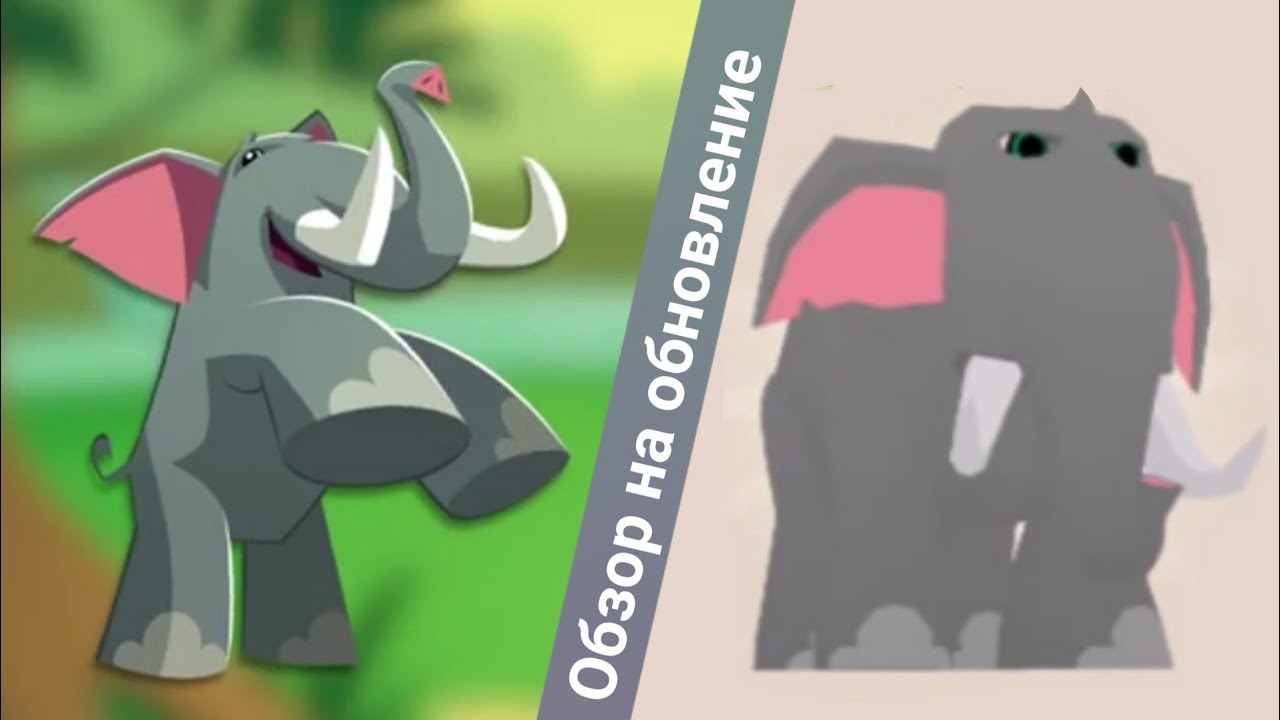 Обзор на обновление, СЛОНЫ прибыли, энимал джем/Review on update ...