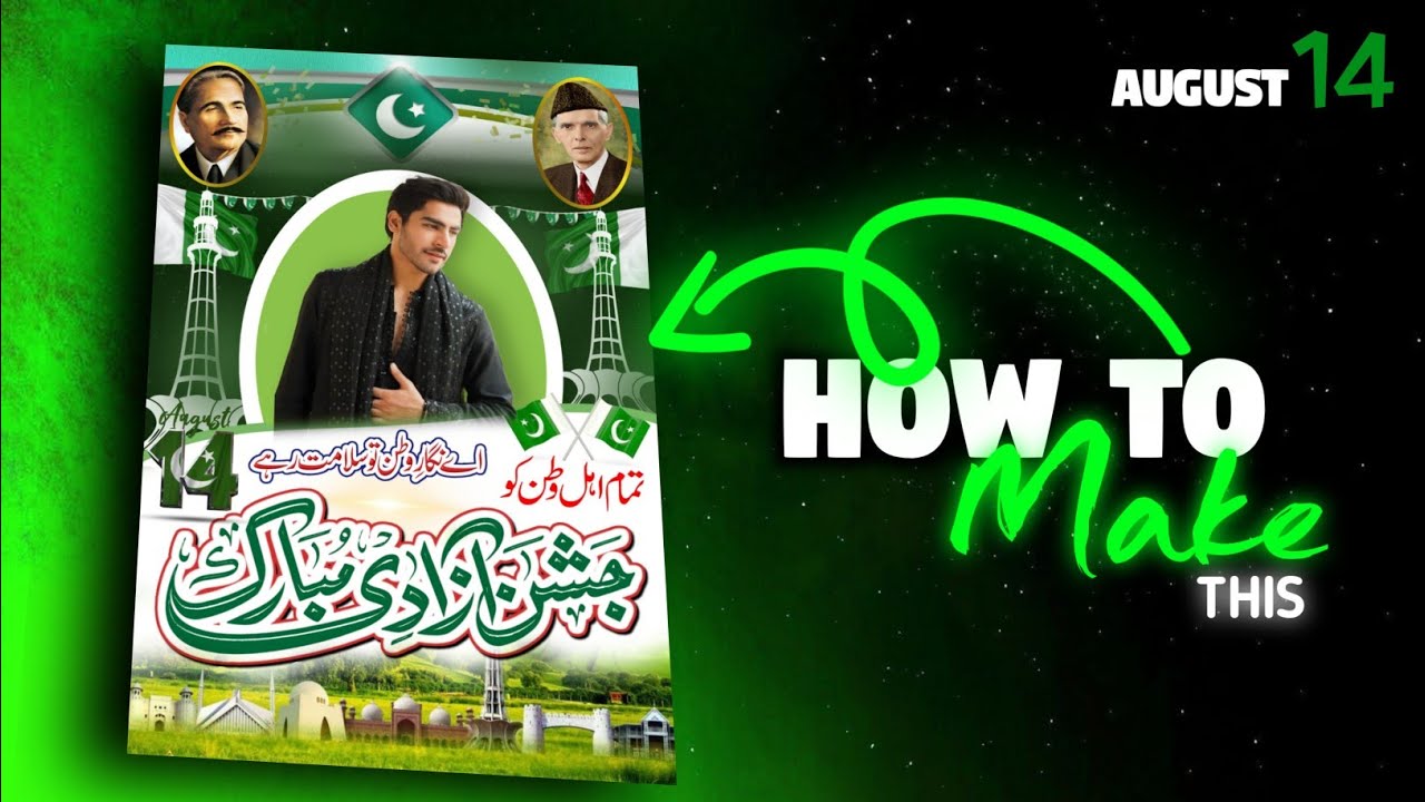Pakistan Day 2025 Editing | Make Your Own Azadi Post with Name ...