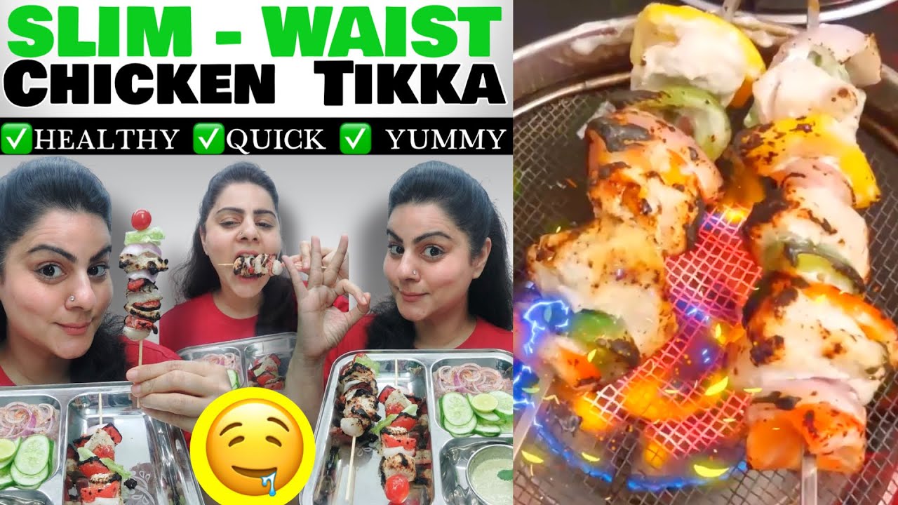 Yummy & Healthy Chicken Tikka Recipe | Easy Chicken Tikka For Weight Loss | Low Cal Chicken ...