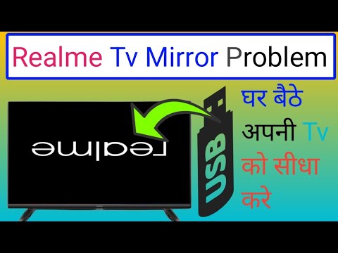 SCREEN MIRRORING PROBLEM SOLVED ON REALME TV!! Realme Led tv 32 inch ...