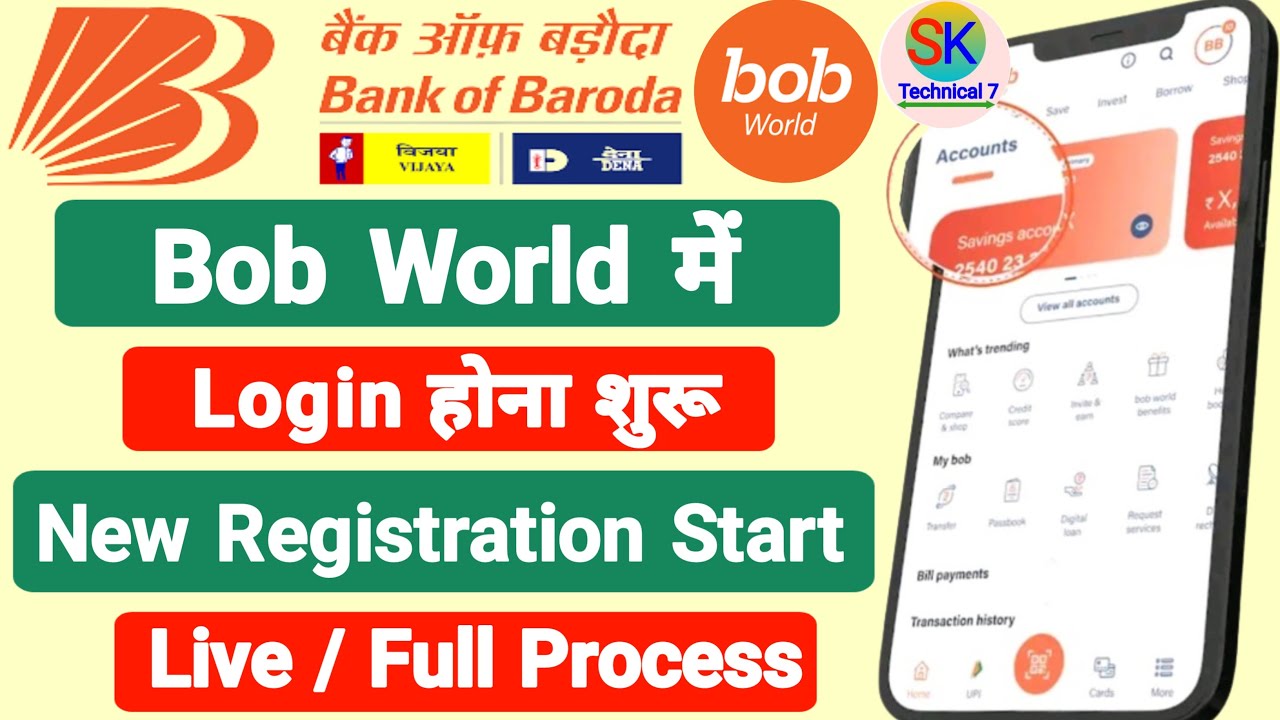 bob world new registration kaise kare 2024 |bob world login problem ...