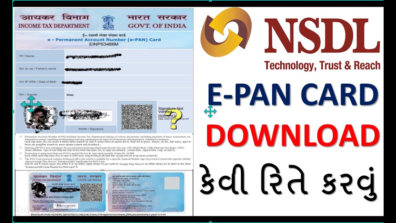HOW TO DOWNLOAD NSDL E PAN CARD ONLINE |E PAN CARD DOWNLOAD KAISE KARE ...