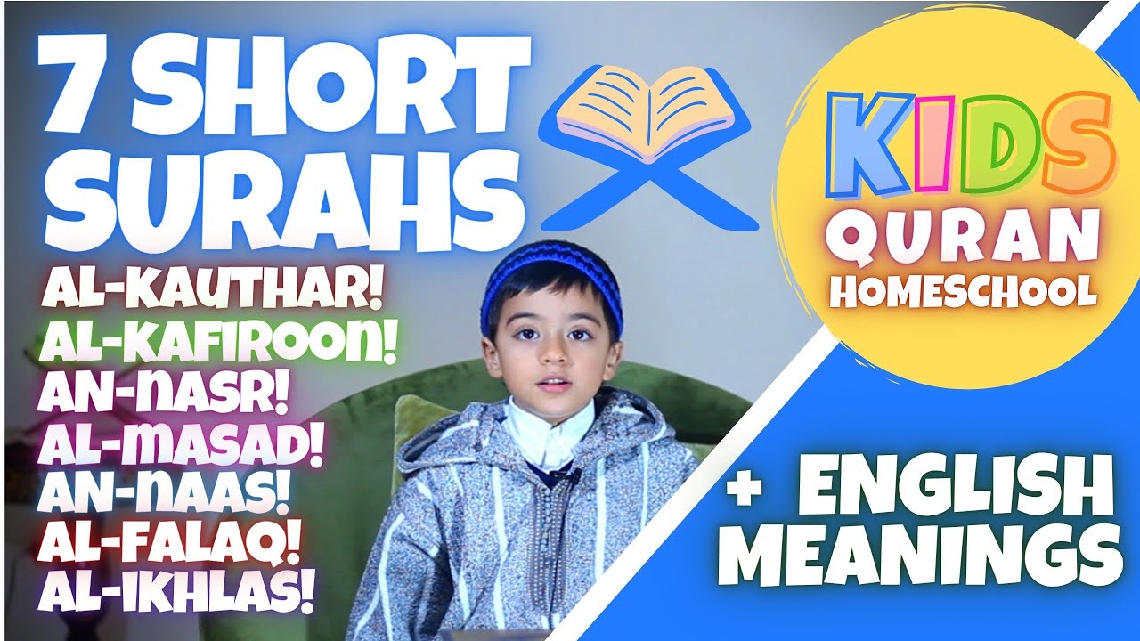 SHORT SURAHS For Kids | القران للأطفال | Quran For Kids | Surah Al ...