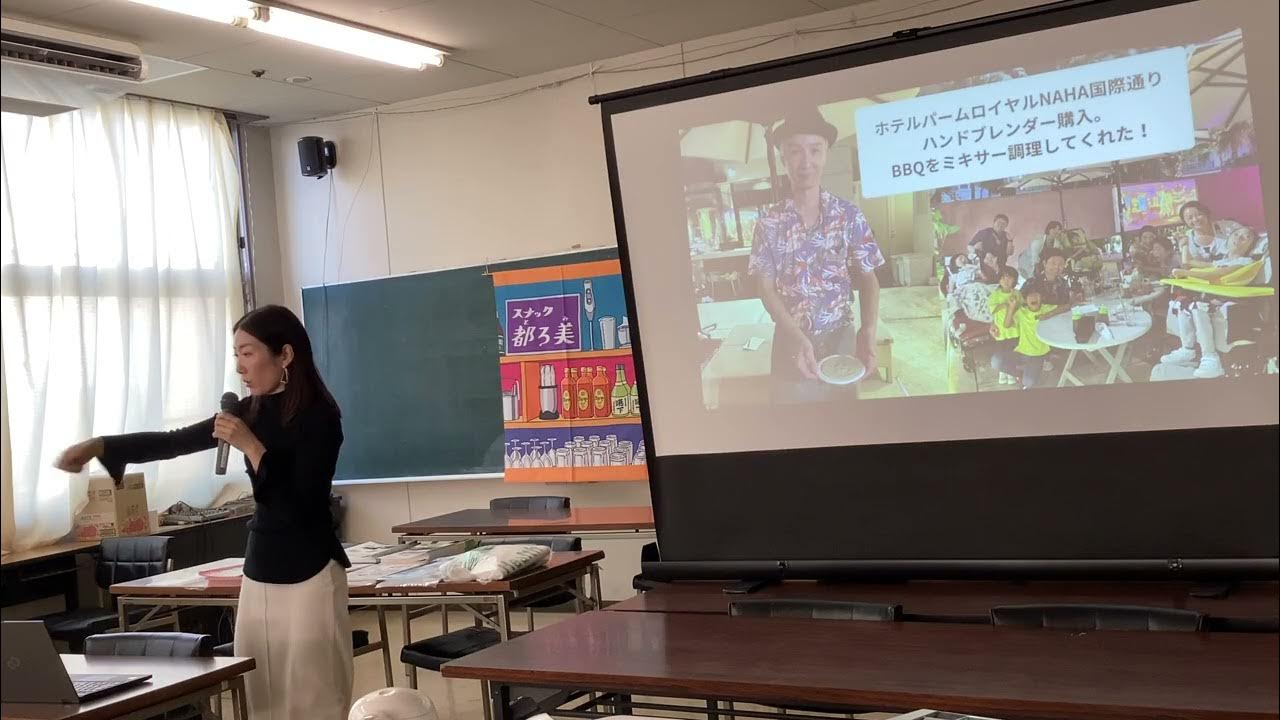 R6 PTA学習会② - YouTube