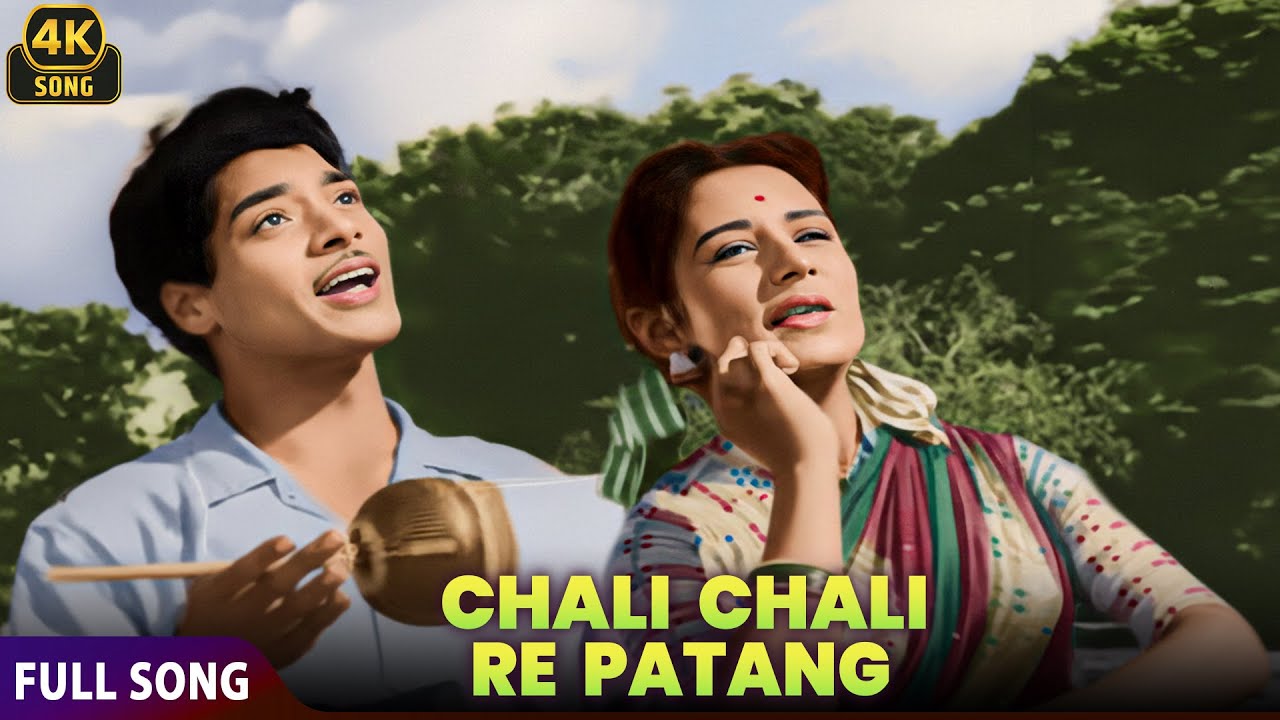 Chali Chali Re Patang Meri Chali Re 4K Song 🪁🎶 | Lata–Rafi | Bhabhi ...