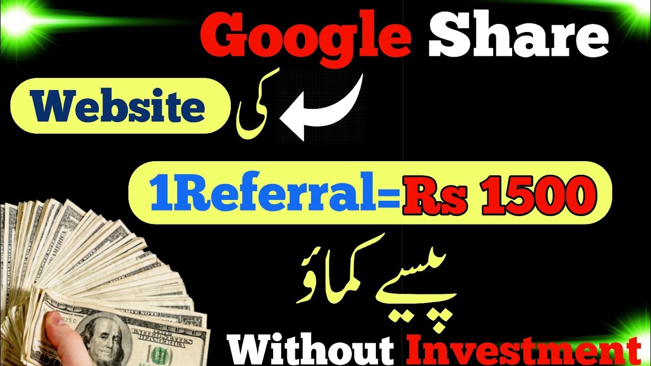 Google Share Earning Website | Earn Money Online in Pakistan | Best ...