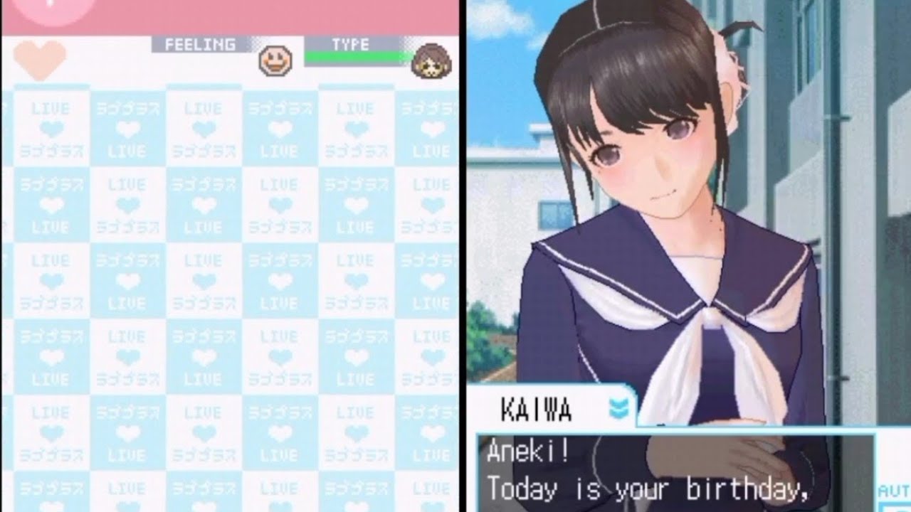 Love Plus NDS: Nene's Birthday (Special Event 2020) - YouTube