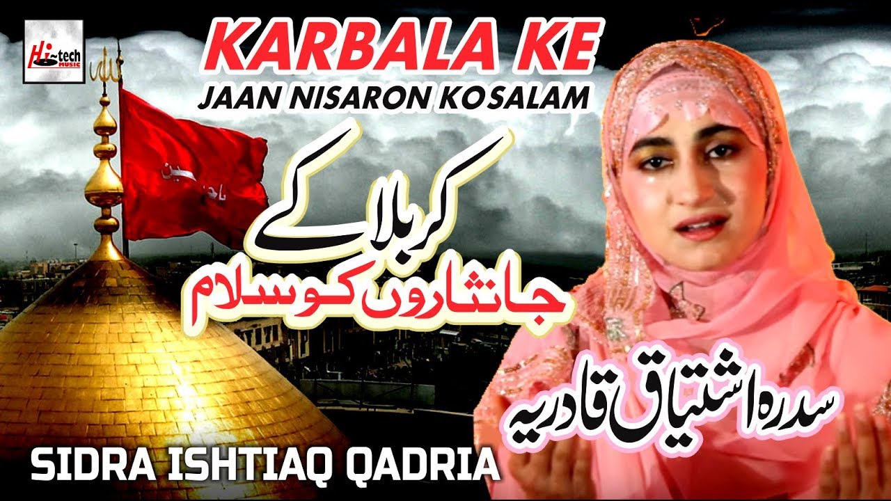 KARBALA KE JAAN NISARON KO SALAM - SIDRA ISHTIAQ QADRIA - OFFICIAL HD VIDEO - HI-TECH ISLAMIC ...