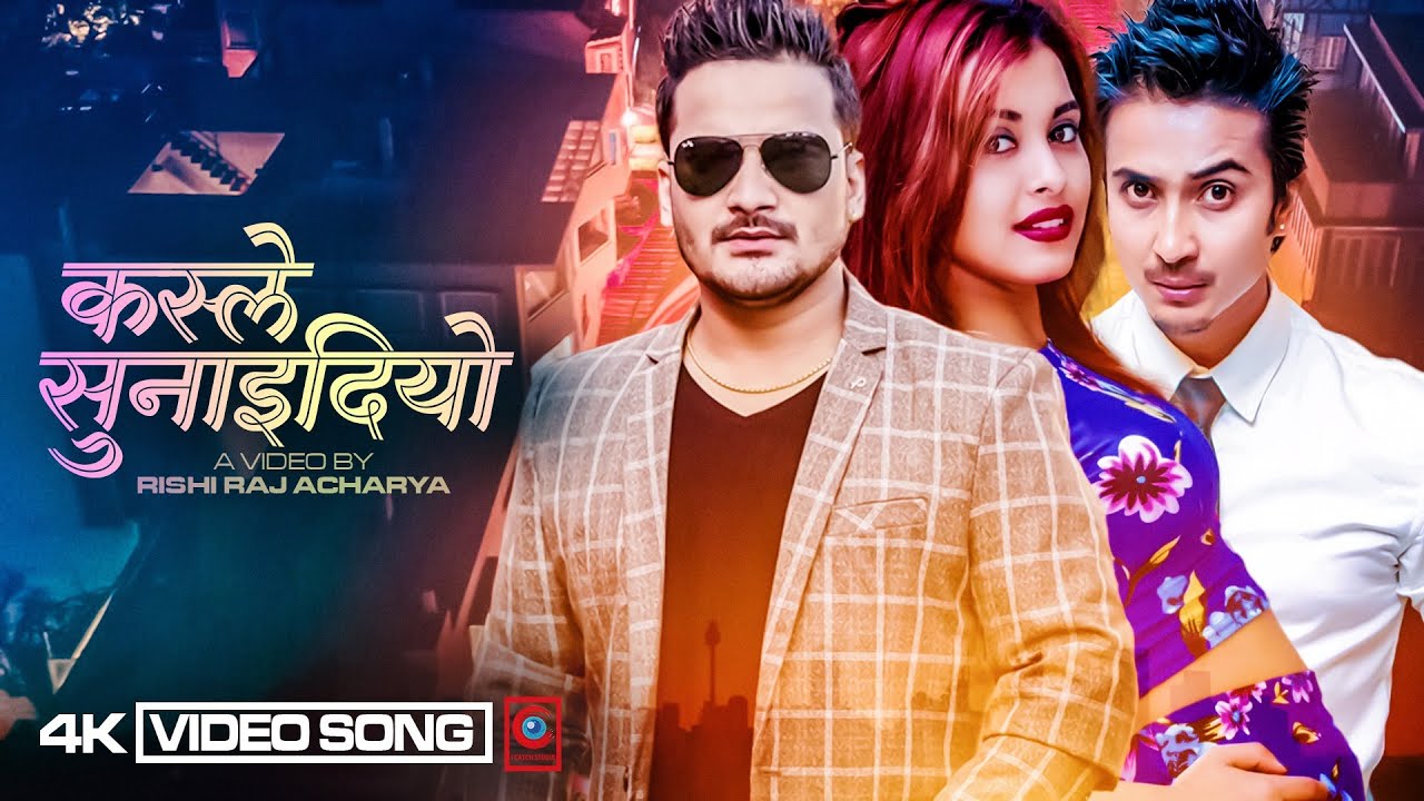Kasle Sunai Diyo | Shishir Bhandari, Sona Bajracharya, Rajiv Jung ...