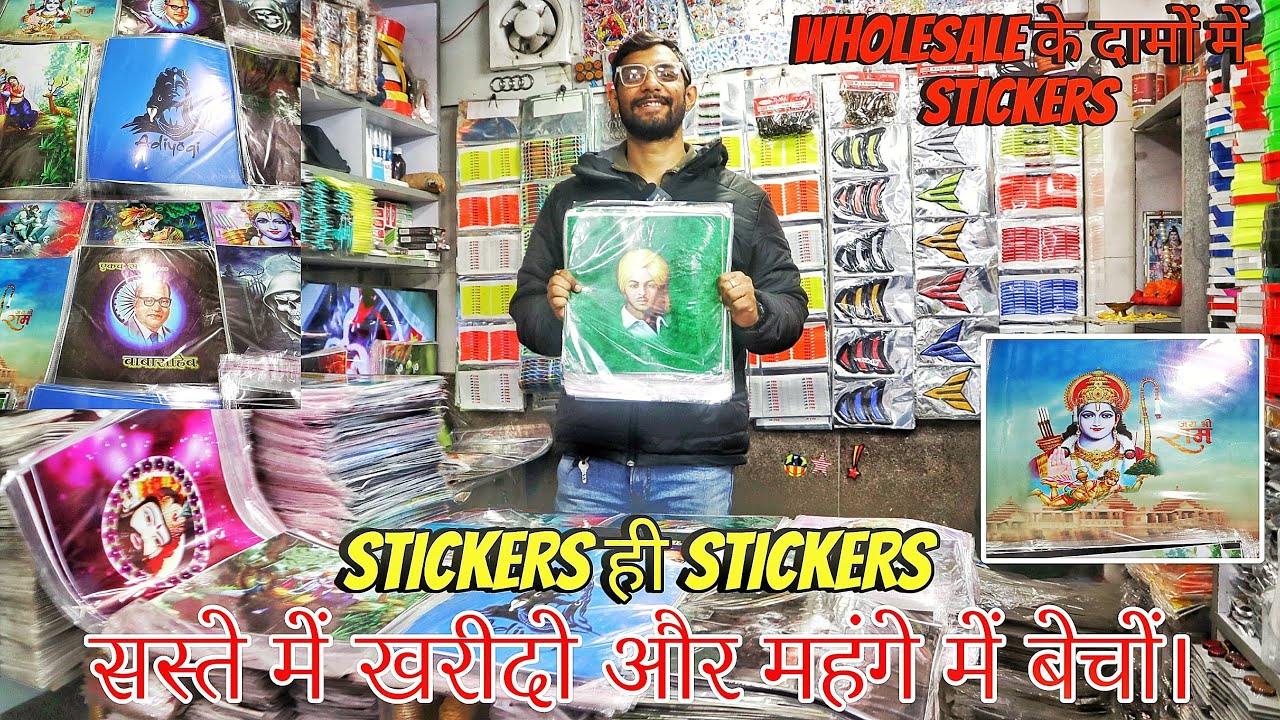 सस्ते में खरीदो महंगे में बेचों | Stickers ही Stickers | Stickers in ...