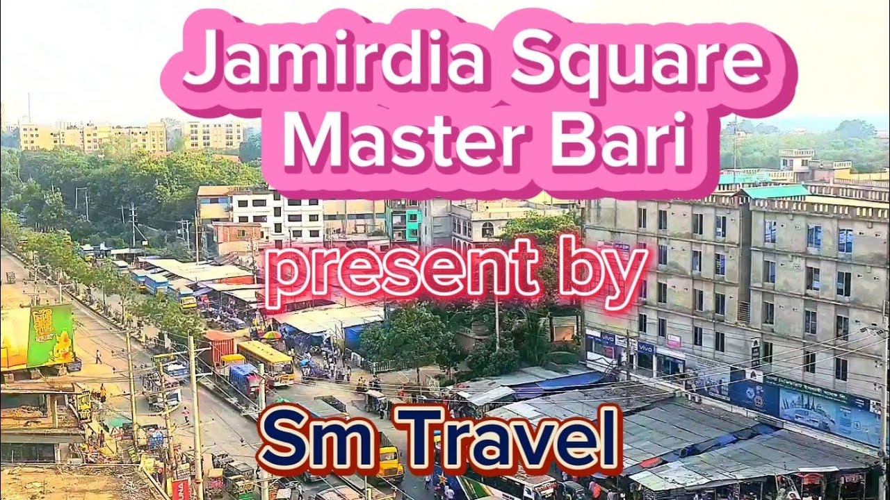 Jamirdia Square Master Bari জামিরদিয়া স্কয়ার মাস্টার বাড়ি ভালুকা ...
