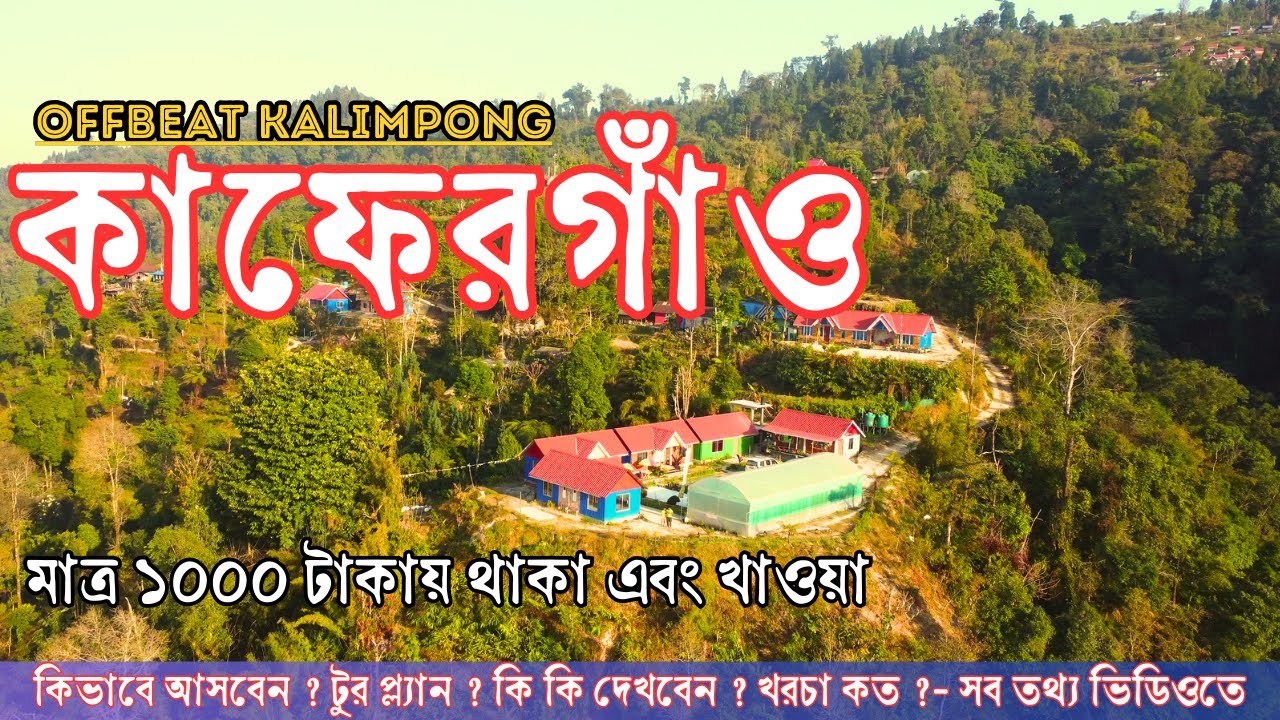 Kaffergaon |Offbeat Kalimpong | North Bengal Travel Vlog |Nearest ...