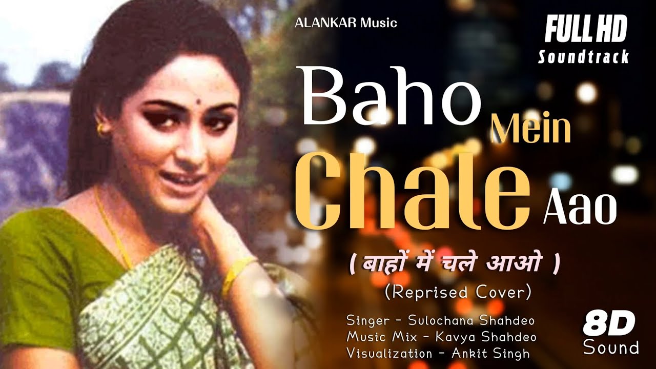 Bahon Mein Chale Aao💕🙇 | Lata Mangeshkar | Saregama India | Extended ...