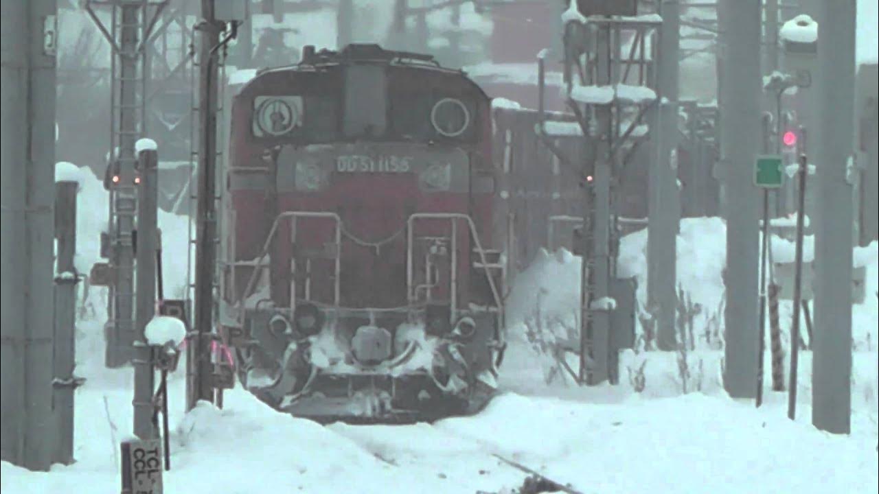 北旭川に帰るDE15ラッセルと石北臨貨DD51PPスイッチバック - YouTube