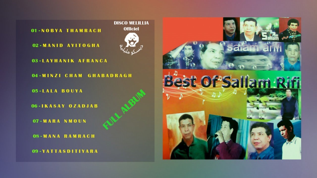Sallam Rifi - Best Of - Full Album - +1h | اروع ما غنى الفنان الراحل ...