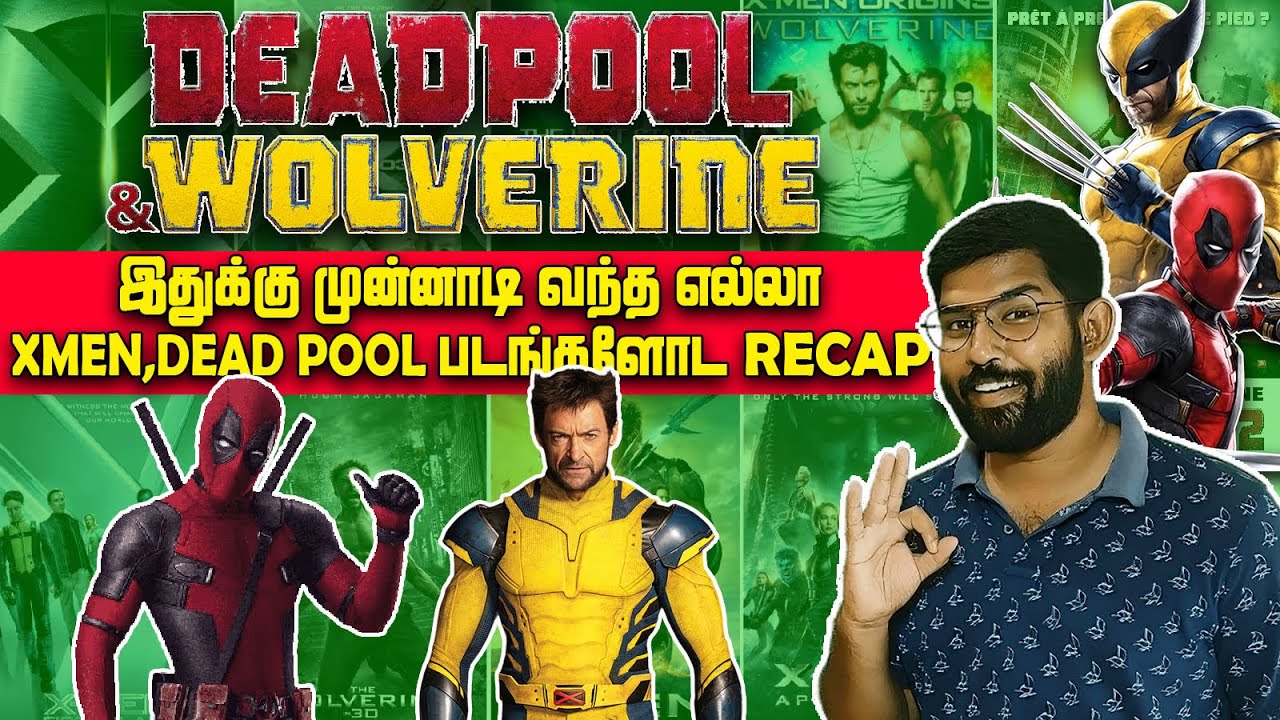 Deadpool & Wolverine💥 படத்துக்கு முன்னாடி வந்த மொத்த X Men,DeadPool ...