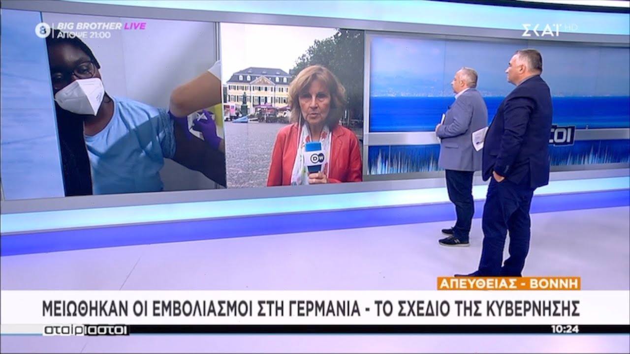 Αταίριαστοι - Έσκασε στην τηλεόραση τύφλα, διέκοψαν την σύνδεση - YouTube
