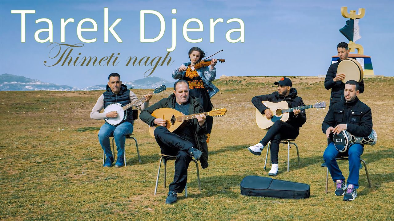 Tarek Djera - Thimeti Nagh (Clip Officiel) - YouTube
