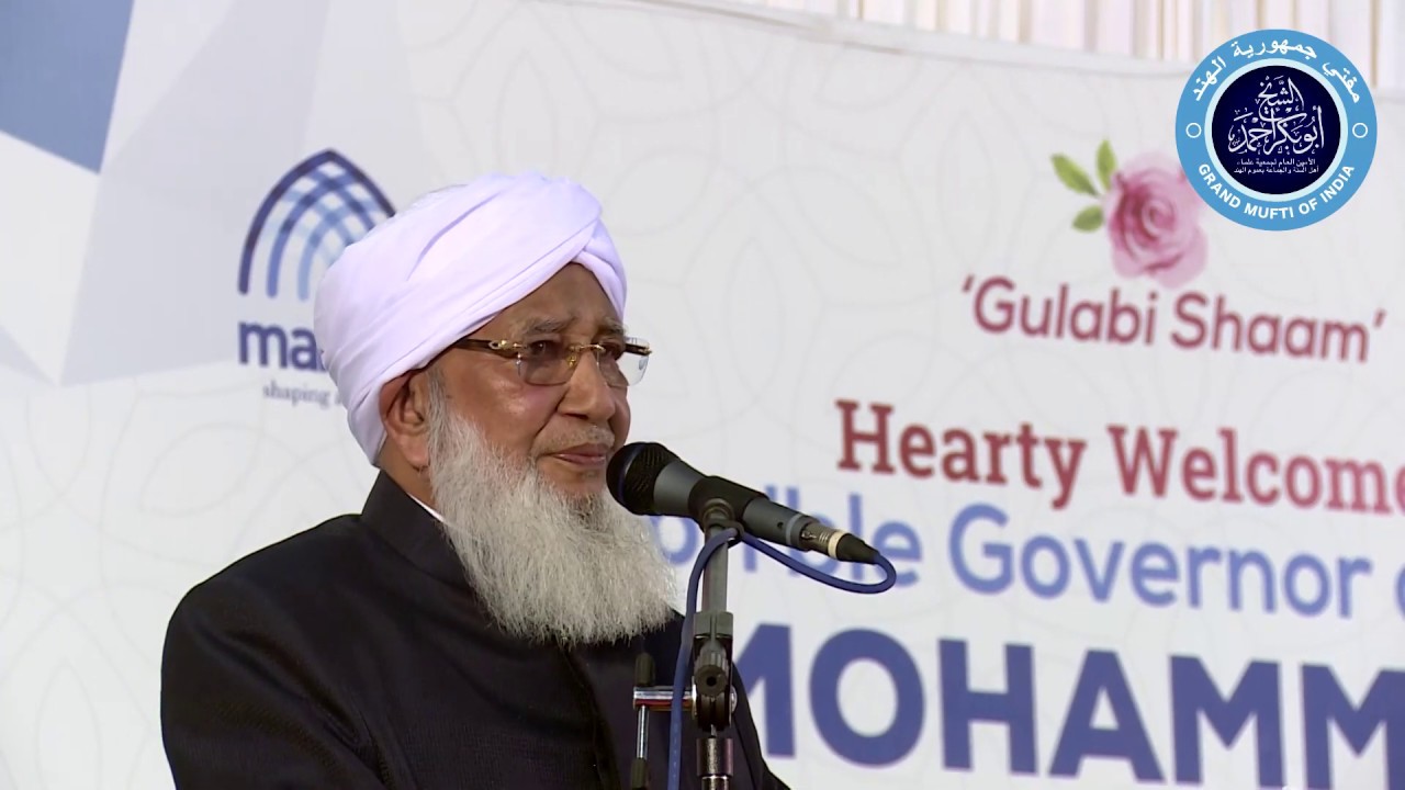 Sheikh Abubakr Ahmad's Presidential address at the program an ...