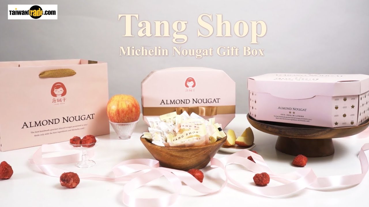 (6s)唐舖子Tang Shop｜Michelin Nougat Gift Box - YouTube