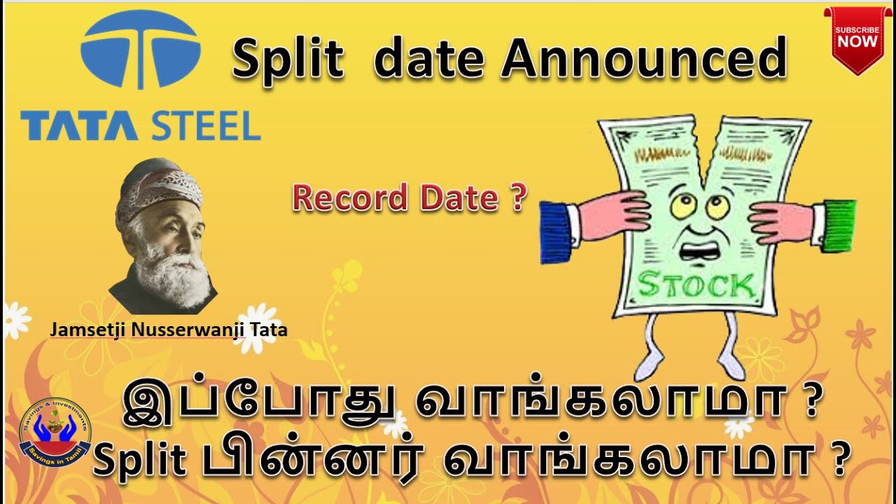 TATA Steel Split Record Date | இப்போது வாங்கலாமா ? |Split பின்னர் ...