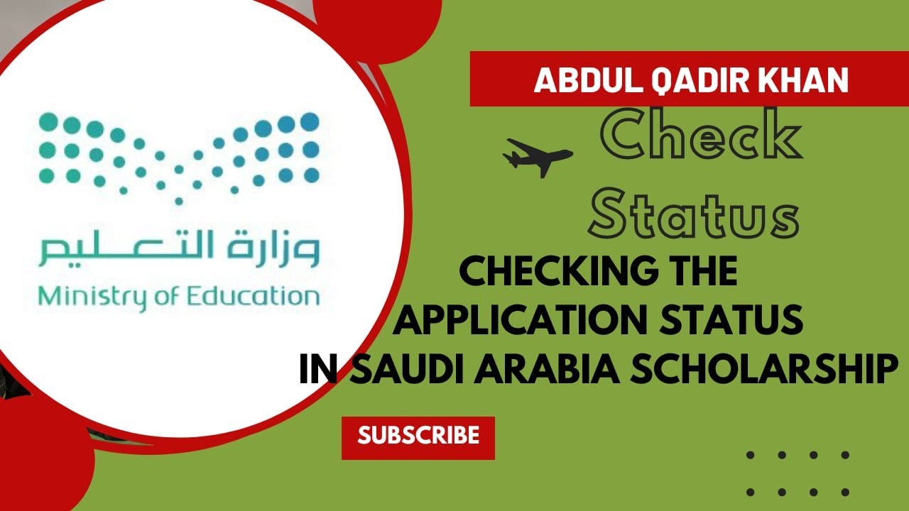 Checking the application status || Study in saudi portal || How to ...