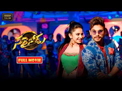 Sarrainodu || Allu Arjun All Time Full Mass Entertainer Telugu Action HD Movie || @JordaarMovies ​