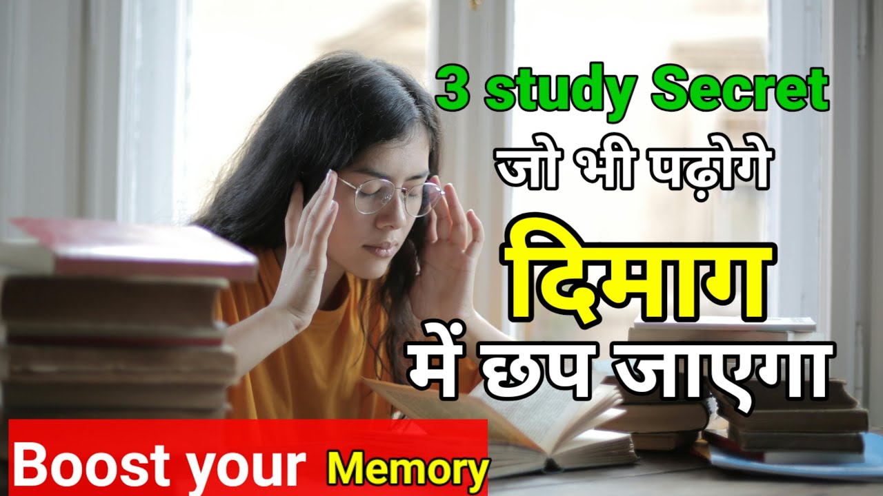 3 tips for study | 3 night study tips | sacred motivation l study ...