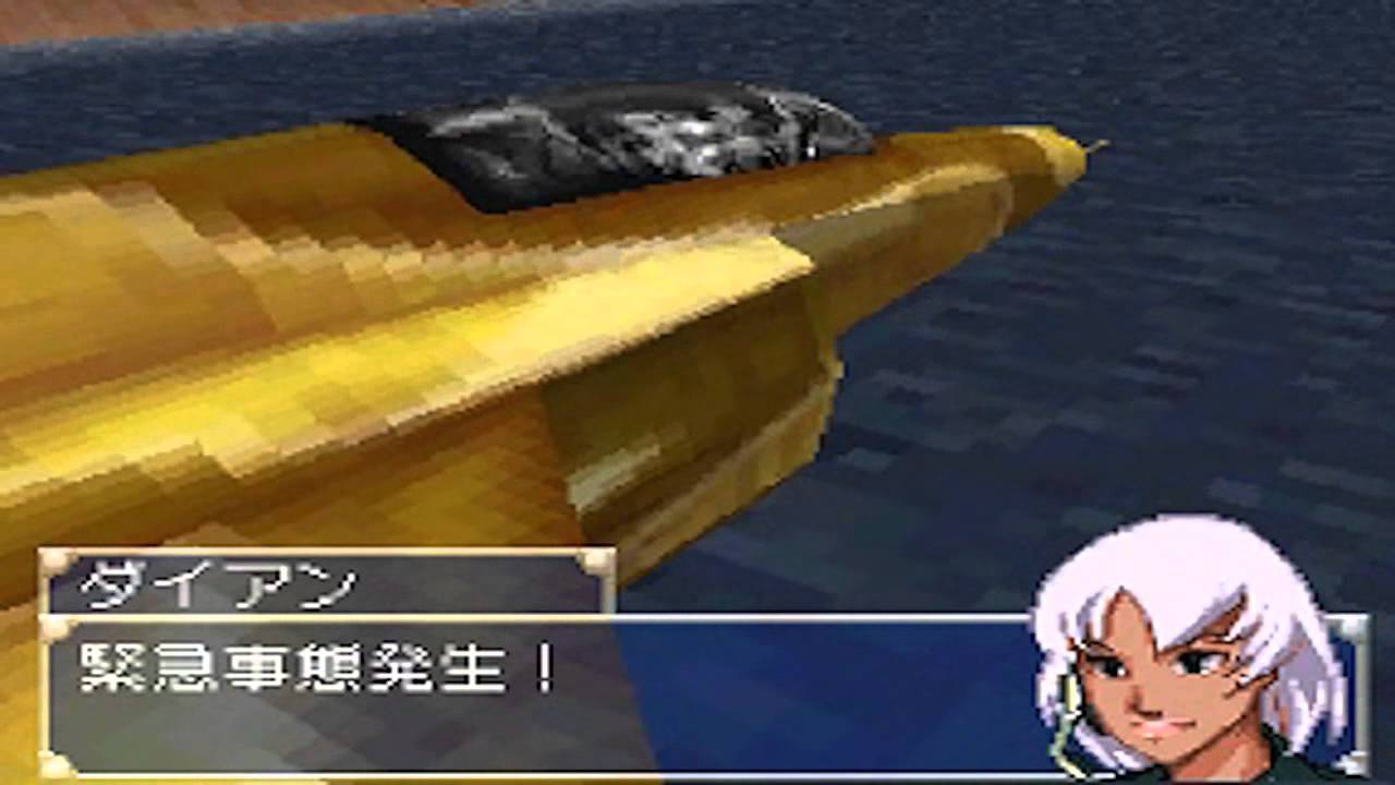 Jet Impulse - Stage 01: Petroleum War - YouTube