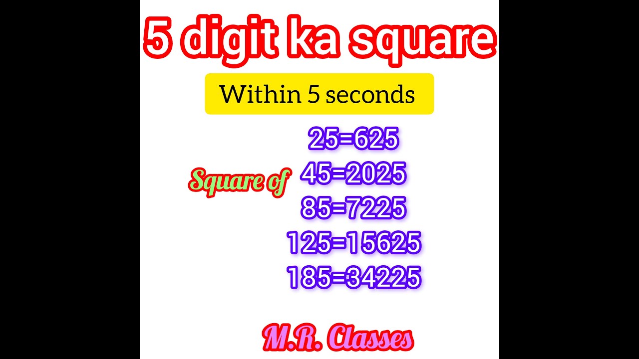 5 Wali digits ka square within 5 seconds - YouTube
